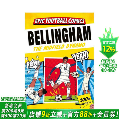 【预售】【史诗足球漫画系列】裘德?贝林厄姆 【Epic Football Comics】Jude Bellingham 英文儿童漫画故事书 拓展阅读