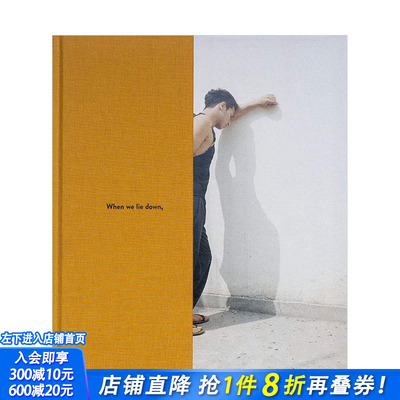 【预售】当我们躺下时,草从我们身上生长出来 When we lie down, grasses grow from us 英文原版摄影集 Karolina Gembara