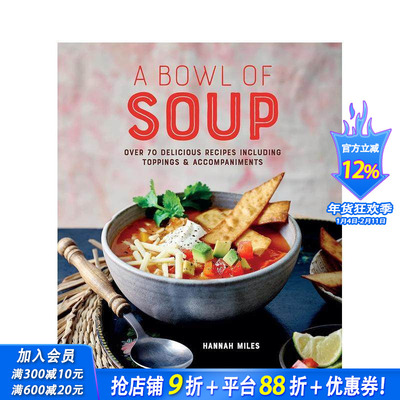 【现货】英文原版 一碗汤A Bowl of Soup 餐饮料理烹饪食谱指南 正版进口图书画册