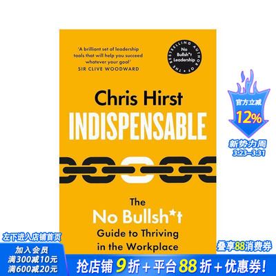 【预售】不可或缺：职场成功指南 Indispensable: The No Bullshit Guide to Career Success 原版英文商业行销 正版进口书
