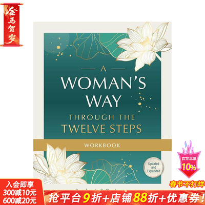 【预售】女子十二戒毒之路 Woman's Way through the Twelve Steps Workbook 原版英文心灵励志 正版进口书
