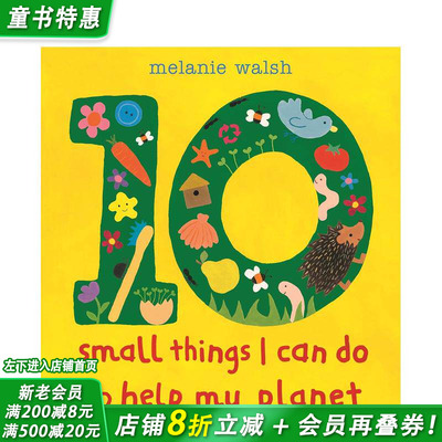 【现货】守护地球的10件小事 Ten Small Things I Can Do to Help My Planet 英文儿童插画科普绘本 进口童书 环保启蒙