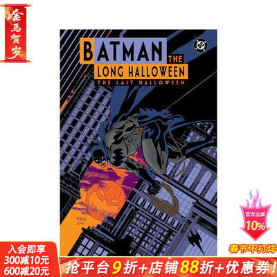 【预售】蝙蝠侠：漫长的万圣节：后的万圣节 Batman The Long Halloween 原版英文漫画书 正版进口书
