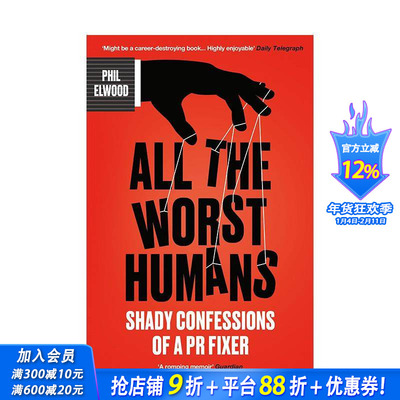【预售】坏的人：公关高手的阴暗自白 All The Worst Humans: Shady Confessions of a PR Fixer 原版英文商业行销 正版进口书
