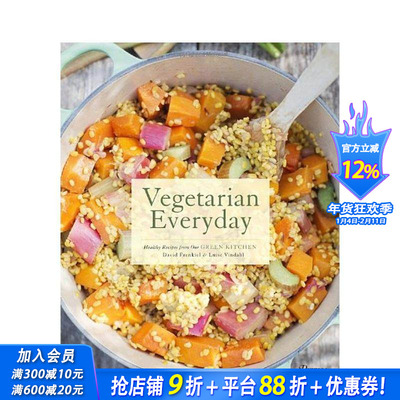 【现货】英文原版 每日素食 Vegetarian Everyday 餐饮料理食谱 正版进口书籍 善优图书