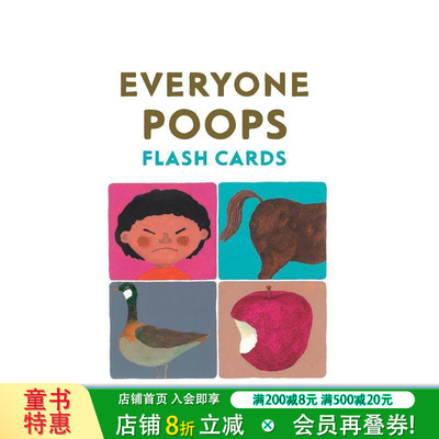 【预售】【五味太郎】大家都需要便便 如厕训练经典 趣味闪卡 Everyone Poops Flash Cards 英文儿童趣味互动 英语早教进口书