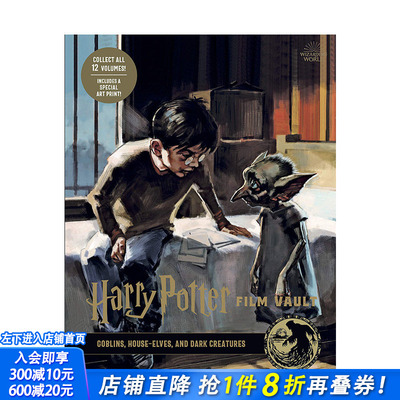 【现货】【哈利·波特电影资料馆】Harry Potter: The Film Vault 9