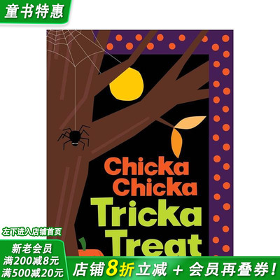 【现货】叽喳诡计万圣夜 Chicka Chicka Tricka Treat 原版英文儿童绘本 正版进口书