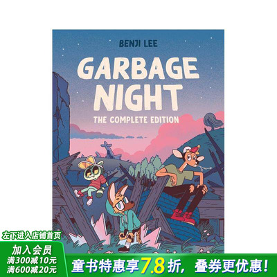 【预售】垃圾之夜 完整版 Garbage Night: The Complete Edition 英文儿童漫画故事 英语拓展阅读进口书