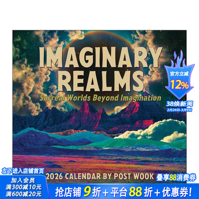 【预售】【日历】想象的境界：炒越炒现实世界 2026年豪华挂历Imaginary Realms 2026 Deluxe Wall Calendar艺术创意进口文创周边