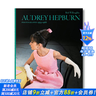 【现货】Audrey Hepburn奥黛丽赫本摄影写真集 1953–1966 Bob Wi