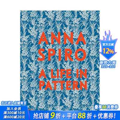 【预售】安娜·斯派罗：花样人生 Anna Spiro : A Life in Pattern 原版英文设计 20个设计项目 正版进口书