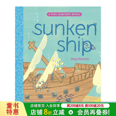 【现货】【小小栖息地】沉船  自然科普绘本 【Tiny Habitats】Sunken Ship 英文儿童插画故事绘本 进口童书