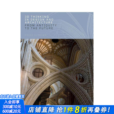 【现货】设计与建筑中的三维思维：从远古到未来 3D Thinking in Design and Architecture 原版英文建筑设计 T&H 正版进口书
