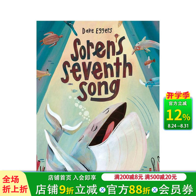 【现货】索伦的第七首歌 普利策奖入围作者Dave Eggers Soren's Seventh Song 英文儿童插画故事绘本 进口童书