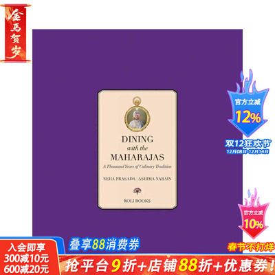 【预售】与土邦主共餐：千年烹饪传统 Dining with the Maharajas  原版英文餐饮生活美食 正版进口书