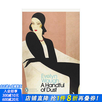 【预售】一把灰尘（企鹅现代经典） A Handful of Dust (Penguin Modern Classics) 原版英文文学小说 正版进口书