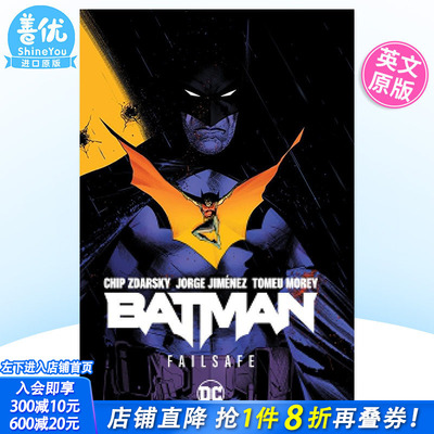 【预售】英文原版漫画 蝙蝠侠 卷1：失效安全 Batman Vol. 1: Failsafe 正版进口图书 DC comic出版 善优图书