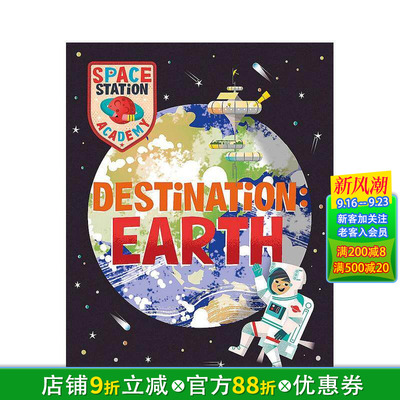 【现货】空间站学院： 地球 Space Station Academy: Destination Earth 精装英文儿童插画科普故事绘本 进口童书