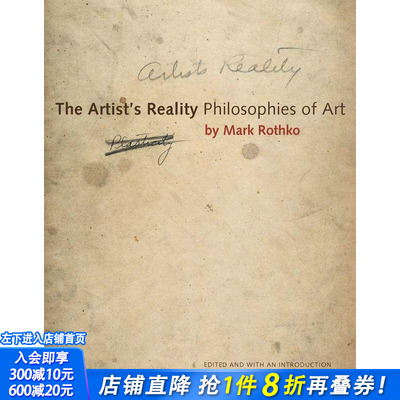 【现货】艺术家的现实：艺术哲学 The Artist's Reality: Philosophies of Art 英文原版艺术画册画集 正版进口书籍 善优图书