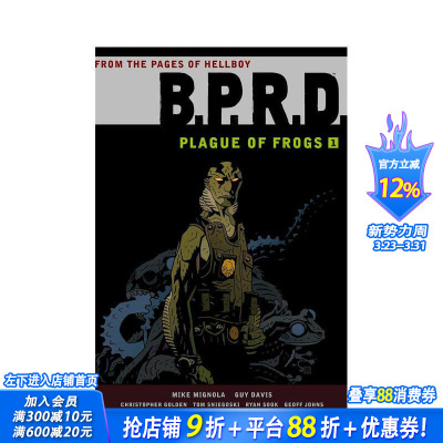 【预售】蛙族瘟疫 卷1 B.P.R.D.: Plague of Frogs Volume 1 原版英文漫画书 正版进口书