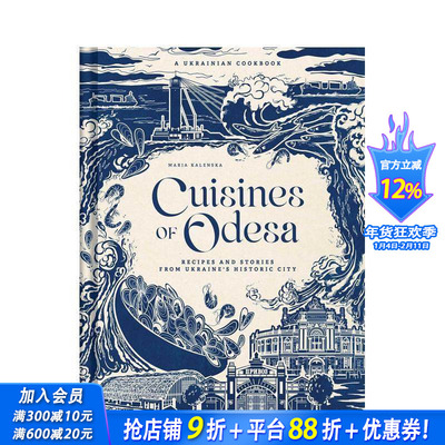 【预售】敖德萨风味志 Cuisines of Odesa (US ISBN) 原版英文餐饮生活美食 正版进口书