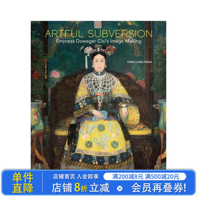 【现货】巧妙的颠覆：慈禧太后的形象塑造 Artful Subversion 原版英文艺术画册画集 正版进口书