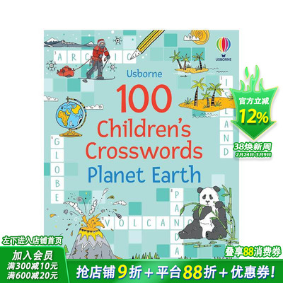 【预售】100个儿童填字游戏：地球 【PCW】100 Children's Crosswords: Planet Earth尤斯伯恩 英文儿童趣味英语启蒙互动进口童书