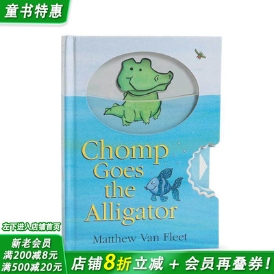 【现货】鳄鱼的故事 Chomp Goes the Alligator 英文儿童插画故事绘本 进口童书