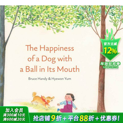 【现货】一只嘴里叼着球的小狗的快乐The Happiness of a Dog with a Ball in its Mouth 儿童趣味绘本3-6岁 宠物故事