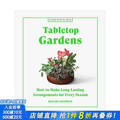 【现货】【与植物一起生活】桌上花园Tabletop Gardens 绿色空间花艺园艺精装彩图指南 英文原版 Baylor Chapman 图书