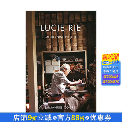 【现货】英文原版 露西·瑞：现代主义陶艺家 Lucie Rie：Modernist Potter Startup Guide:正版进口书籍 善优图书