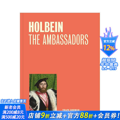 【现货】霍尔拜因：大使 【One Painting  One Story】Holbein: The Ambassadors 原版英文艺术画册画集 正版进口书