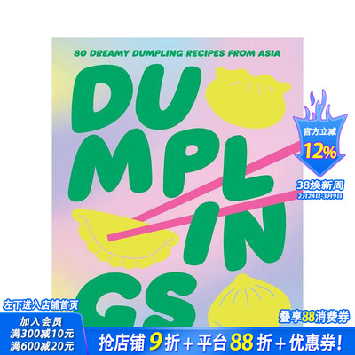 【预售】亚洲饺子八十味 Dumplings : 80 Delightful Dumpling Recipes from Asia 原版英文餐饮生活美食 正版进口书