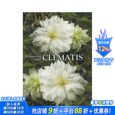 【预售】铁线莲栽培指南（精装版） Choosing Your Clematis (HB) 原版英文生活综合 正版进口书