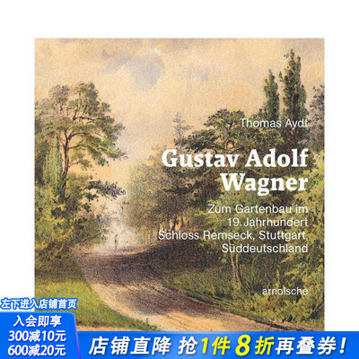 【预售】古斯塔夫·阿道夫·瓦格纳：十九世纪园林艺术Gustav Adolf Wagner:Zum Gartenbau im 19.Jahrhundert英文建筑设计进口书