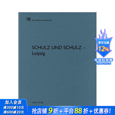 【预售】舒尔茨与舒尔茨 —— 莱比锡事务所 Schulz und Schulz - Leipzig 原版英文建筑设计 正版进口书