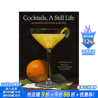 【预售】英文原版 Cocktails, A Still Life: 60 Spirited Paintings & Recipes 英文餐饮料理 进口原版书籍 善优图书