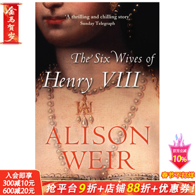 【现货】The Six Wives Of Henry VIII，亨利八世的六个妻子