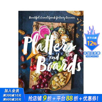 【现货】Platters and Boards 盘子与板子 美丽轻松的餐饮搭配方案 英文原版
