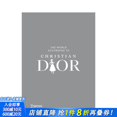【现货】克里斯汀·迪奥的世界 The World According to Christian Dior 英文原版图书 时尚品牌 服装设计