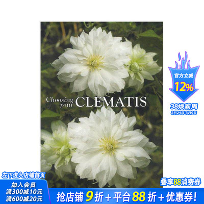 【预售】铁线莲栽培指南（精装版） Choosing Your Clematis (HB) 原版英文生活综合 正版进口书