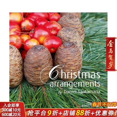 【预售】丹尼尔?圣马里亚的圣诞布置 Christmas Arrangements by Daniel Santamaria 原版英文设计 正版进口书