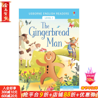 【现货】【LV1】The Gingerbread Man姜饼人 英文原版儿童故事分【善优童书】