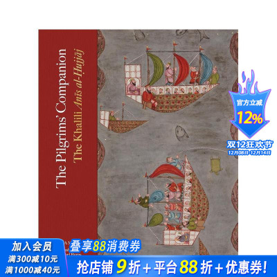 【预售】朝圣者之伴：哈利利《哈吉指南》 The Pilgrims’ Companion:The Khalili Anis al-Hujjaj 英文艺术画册画集 正版进口书
