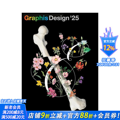 【预售】2025平面设计年鉴 Graphis Design Annual 2025 原版英文综合设计 正版进口书