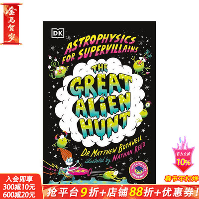 【预售】超级恶棍天体物理学指南2：外星人大追捕（超级反派学院） Astrophysics for Supervillains 英文儿童漫画故事书拓展阅读