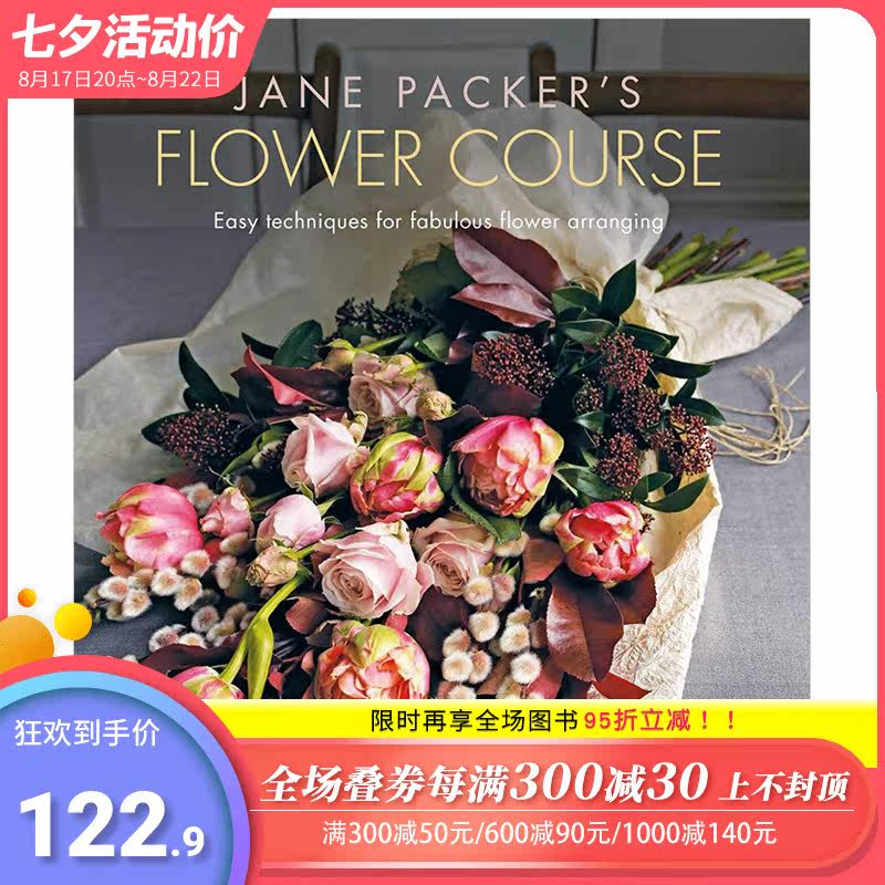 【现货】Jane Packer‘s Flower Course简·帕克的花卉课程:简单_虎窝淘