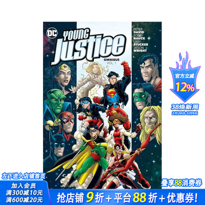【预售】少年正义联盟 综合卷1 Young Justice Omnibus Vol. 1 原版英文漫画书 正版进口书籍 善优图书