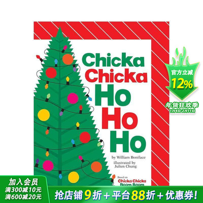 【现货】奇卡奇卡嘣嘣嘣 Chicka Chicka Ho Ho Ho 英文儿童故事绘本 进口童书